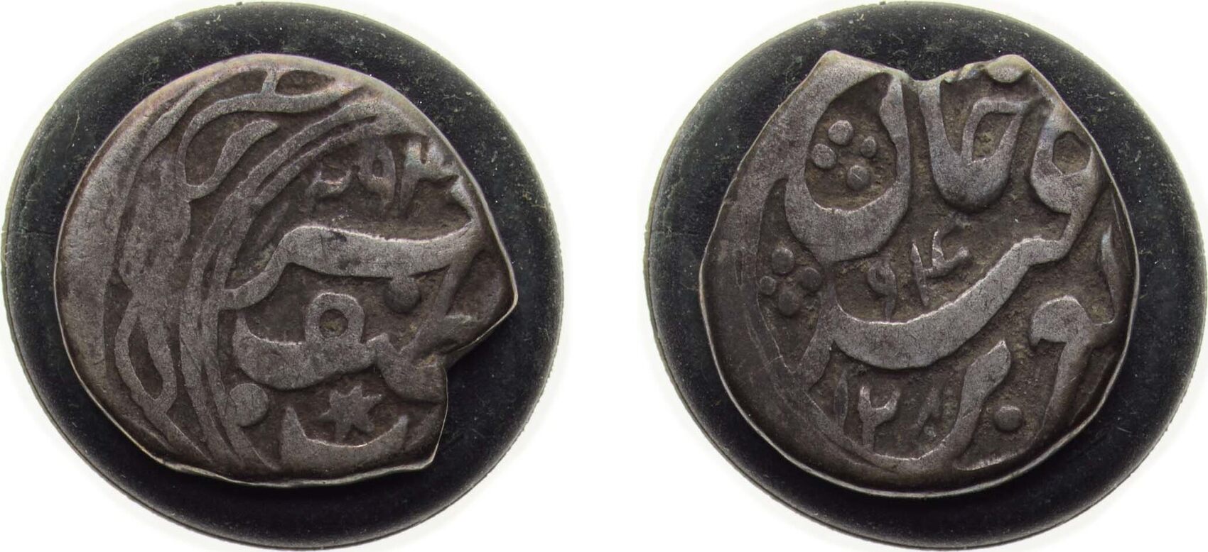 AH 1294 (1877) Kashgar Mint China Sinkiang Province Dynastic rebels AH ...