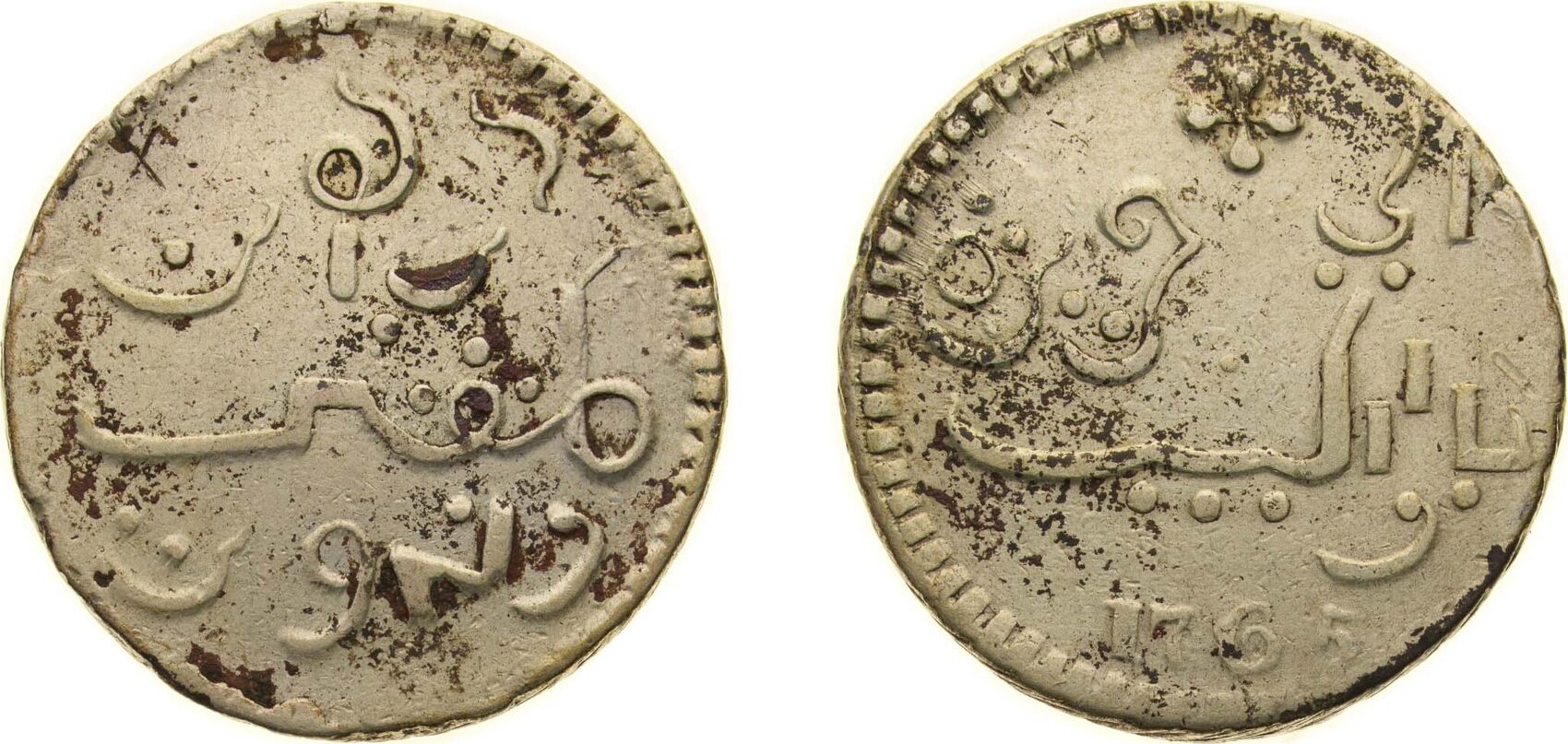 1765 Batavia Mint Indonesia Netherlands East Indies Dutch colony 1765 1 ...