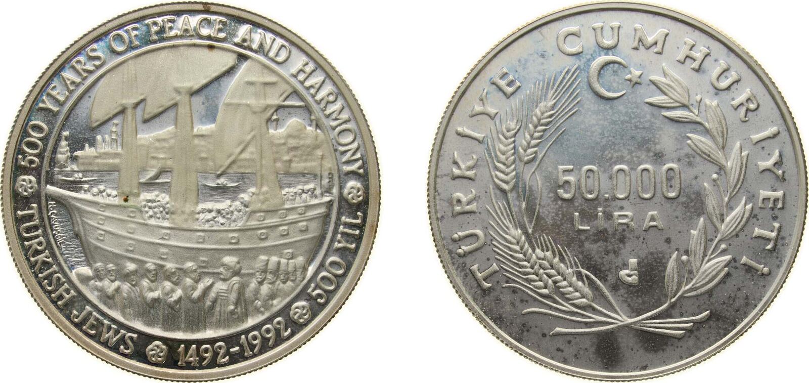 1992 Turkish State Mint Turkey Republic 1992 50000 Lira (Turkish Jews ...
