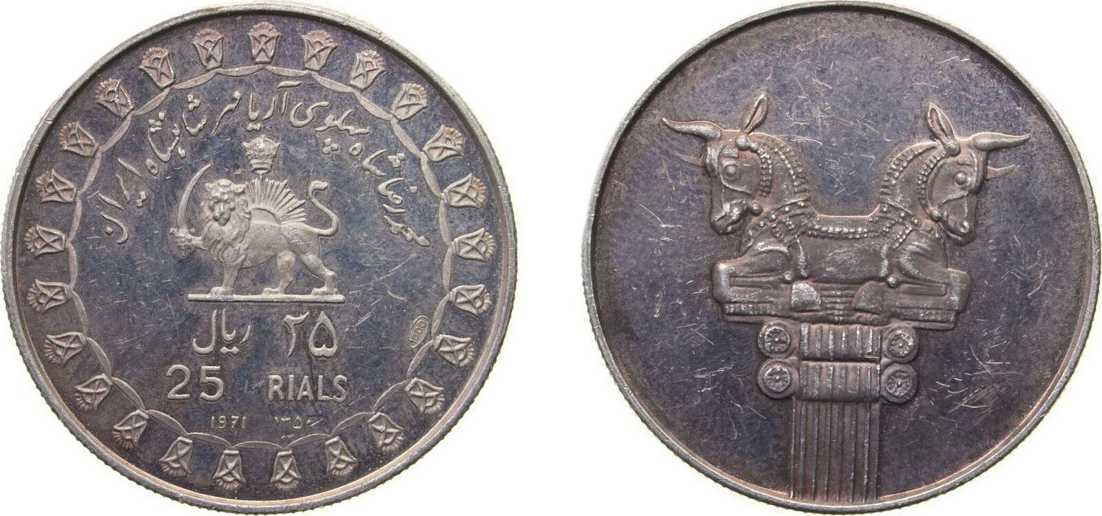 SH 1350 (1971) Ottawa Min Iran Empire SH 1350 (1971) 25 Rials ...