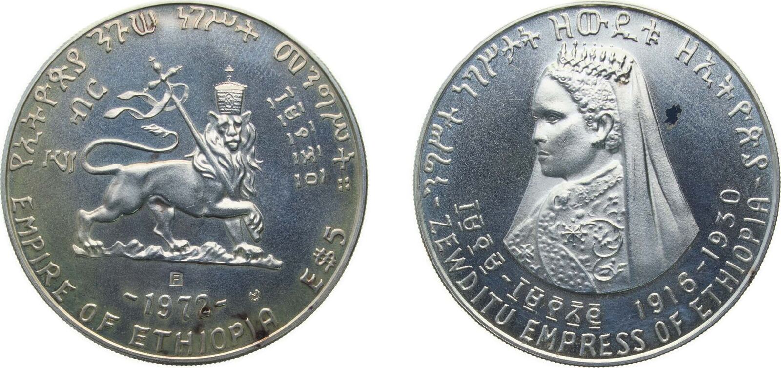 5 Dollars Ethiopia Empire 1964 NI 5 Birr - Hailé Selassié I (Zewditu ...