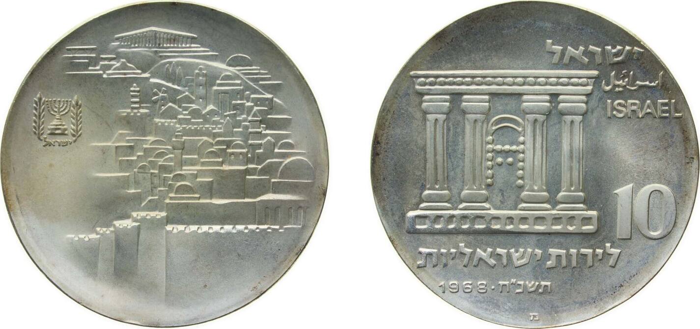 5728 Bern Mint Israel State 5728 10 Lirot (20th Anniversary of ...