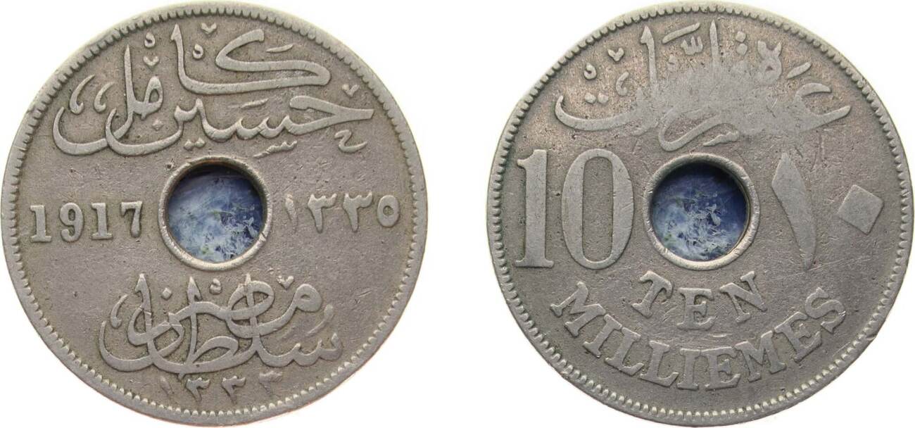 10 Millièmes Egypt British Protectorate AH 1335 (1917) 10 Milliemes ...