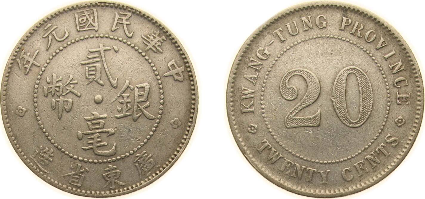 China Kwangtung Province Province of the Republic of China Y 1 (1912 ...