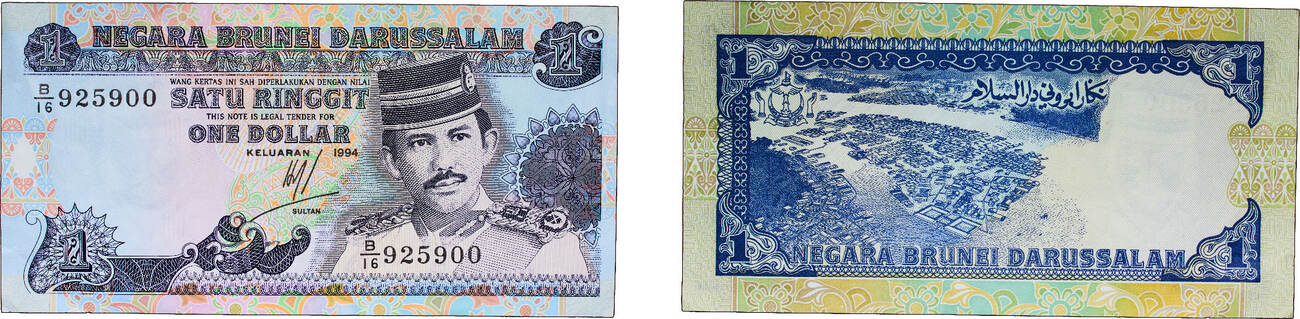 1 Dollar Brunei 1994 1 Ringgit Paper UNC P 13 | MA-Shops