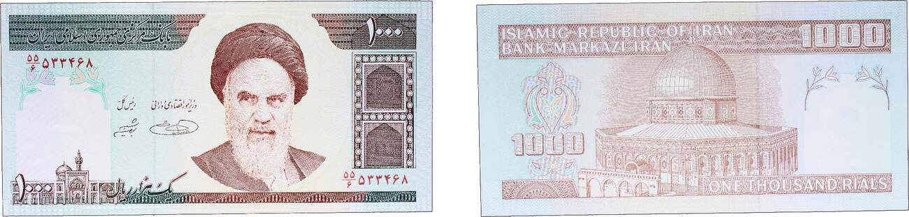 Iran 1992 1000 Rials (Ruhollah Khomeini) Paper UNC P 143 | MA-Shops