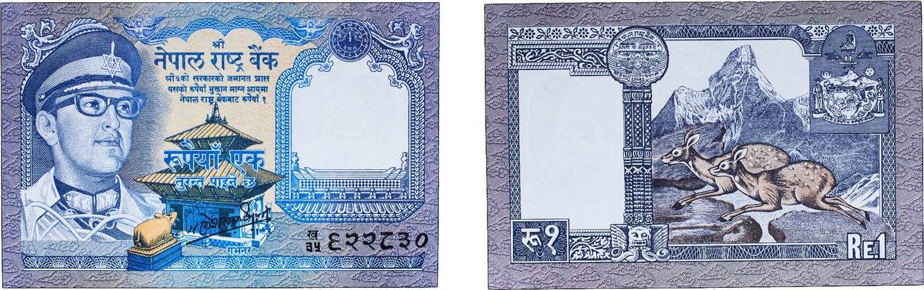 Nepal 1988 -1990 1 Rupee Paper UNC P 22 | MA-Shops