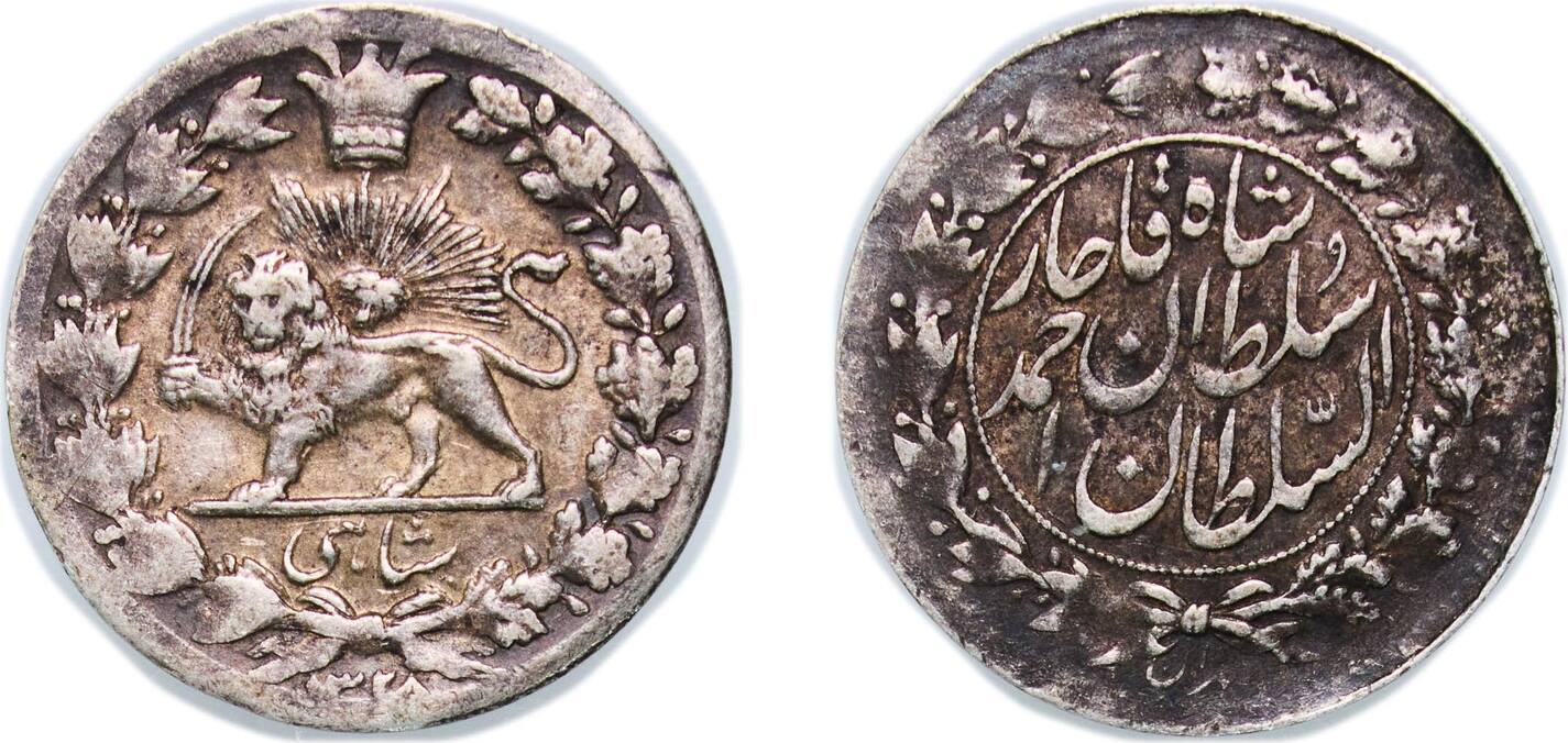 1 White Shahi Iran Empire 1328 (1910) 1 Shahi Sefid - Ahmad Qājār ...