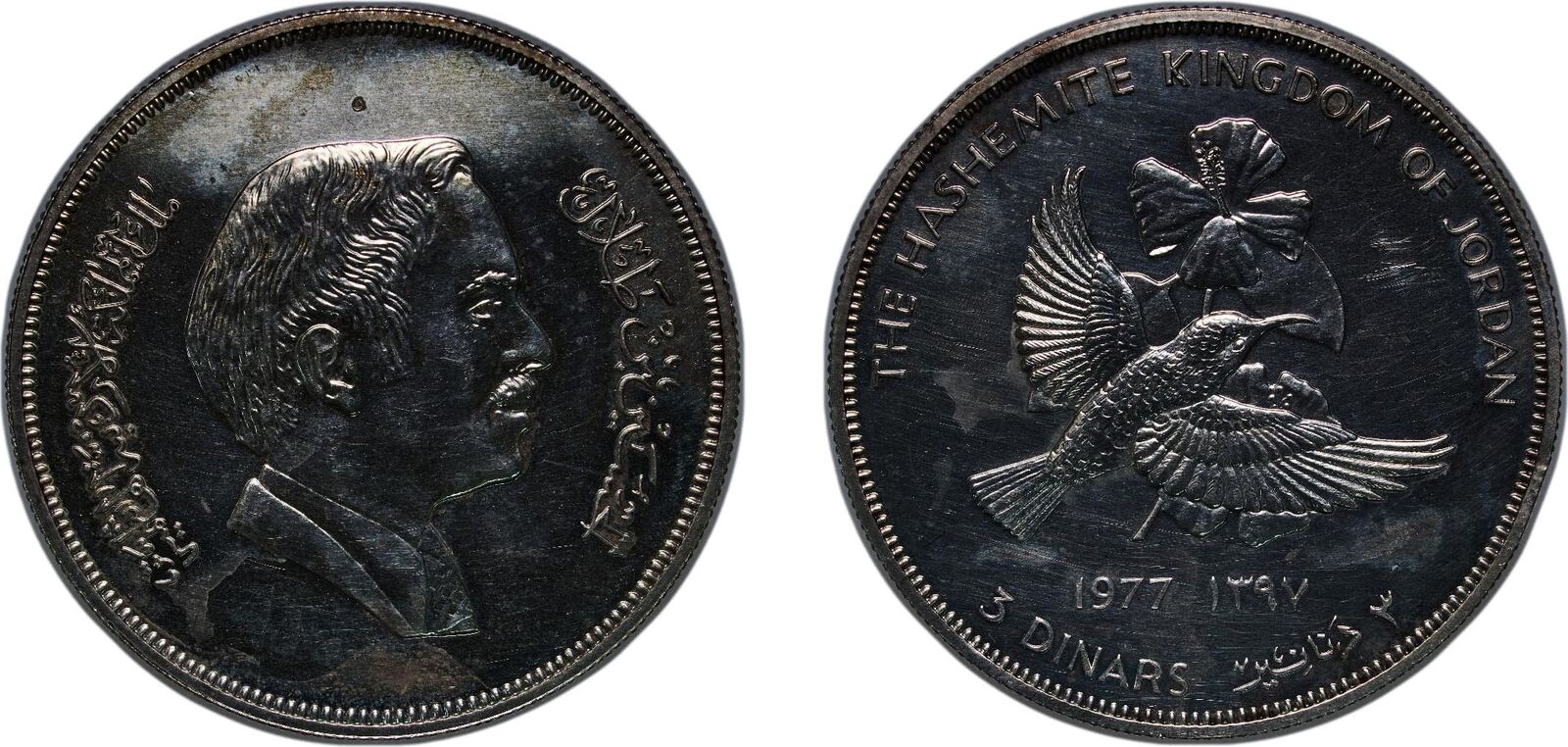 Jordan Kingdom AH1397 - 1977 3 Dinars - Hussein (Conservation) Silver ...