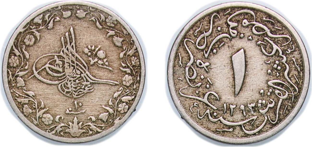 Egypt AH1293 (1884) ⅒ Qirsh - Abdul Hamid II Copper-nickel (75% Copper ...