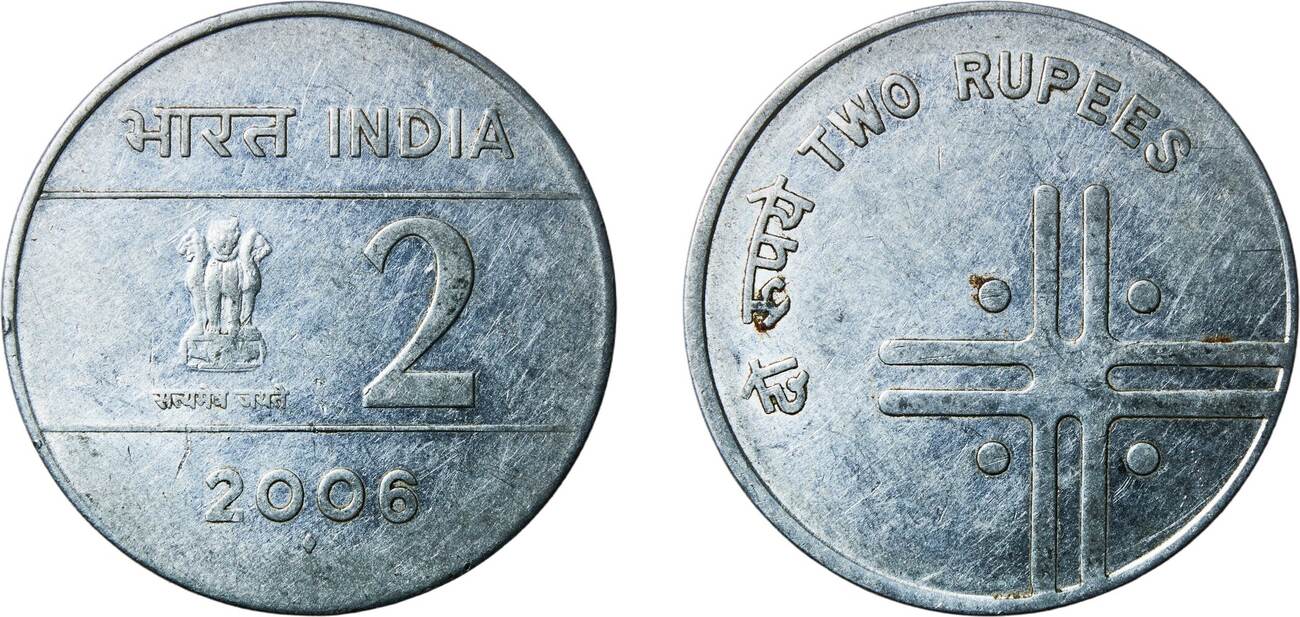 2006 ♦ Mumbai Mint India Republic 2006 ♦ 2 Rupees (Unity in Diversity ...