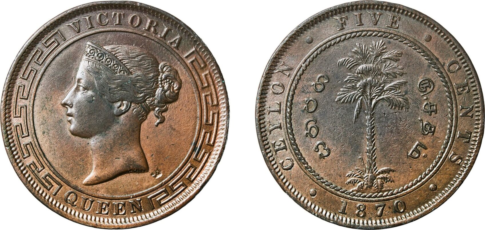 1870 Calcutta Mint Sri Lanka Ceylon (1597-1972) British Ceylon colony ...