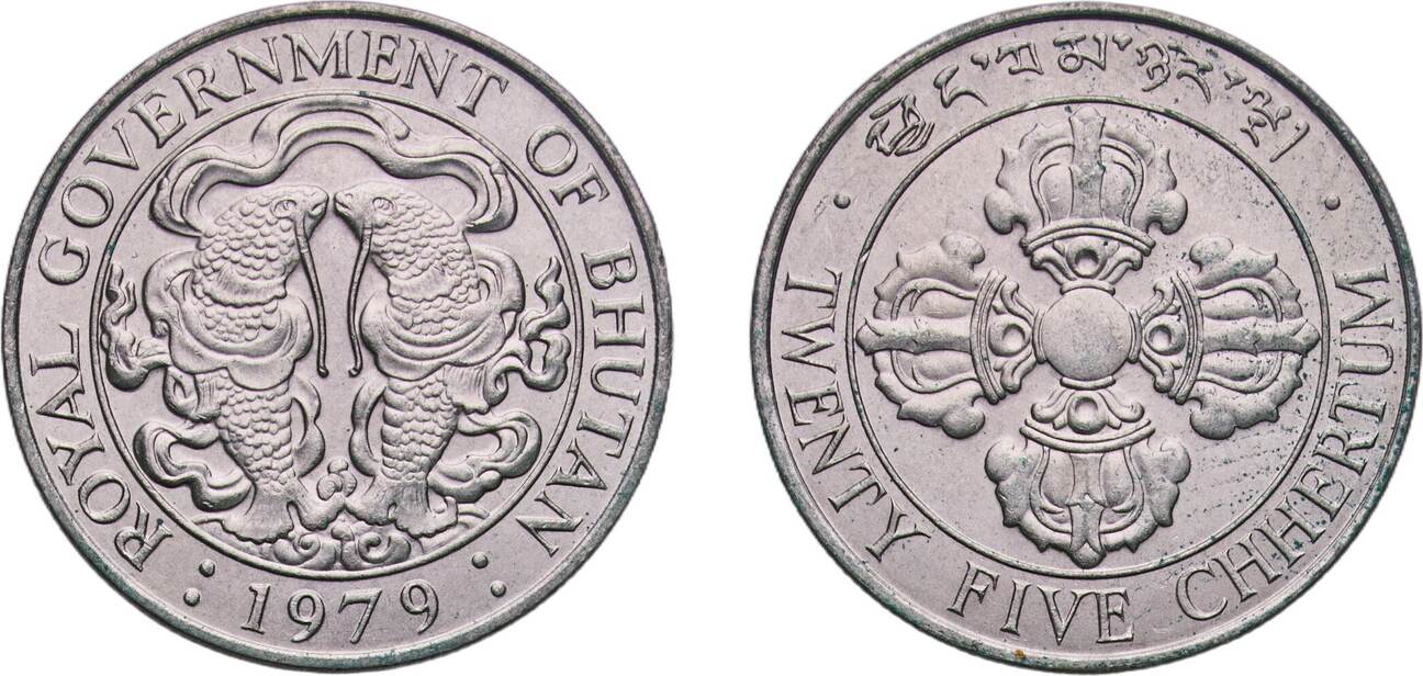 25 Chetrums 1979 Royal Mint Bhutan Kingdom 1979 25 Chhertum Copper ...