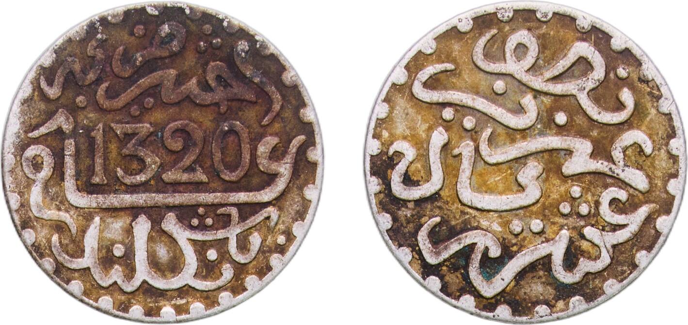 AH 1320 (1903) Royal Mint (Tower Morocco Sultanate AH 1320 (1903) ½ ...
