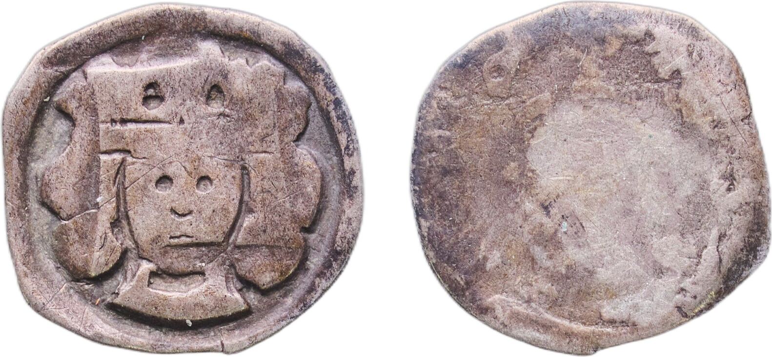 1251 - 1276 Vienna Mint Austria Duchy of Austria Holy Roman Empire 1251 ...