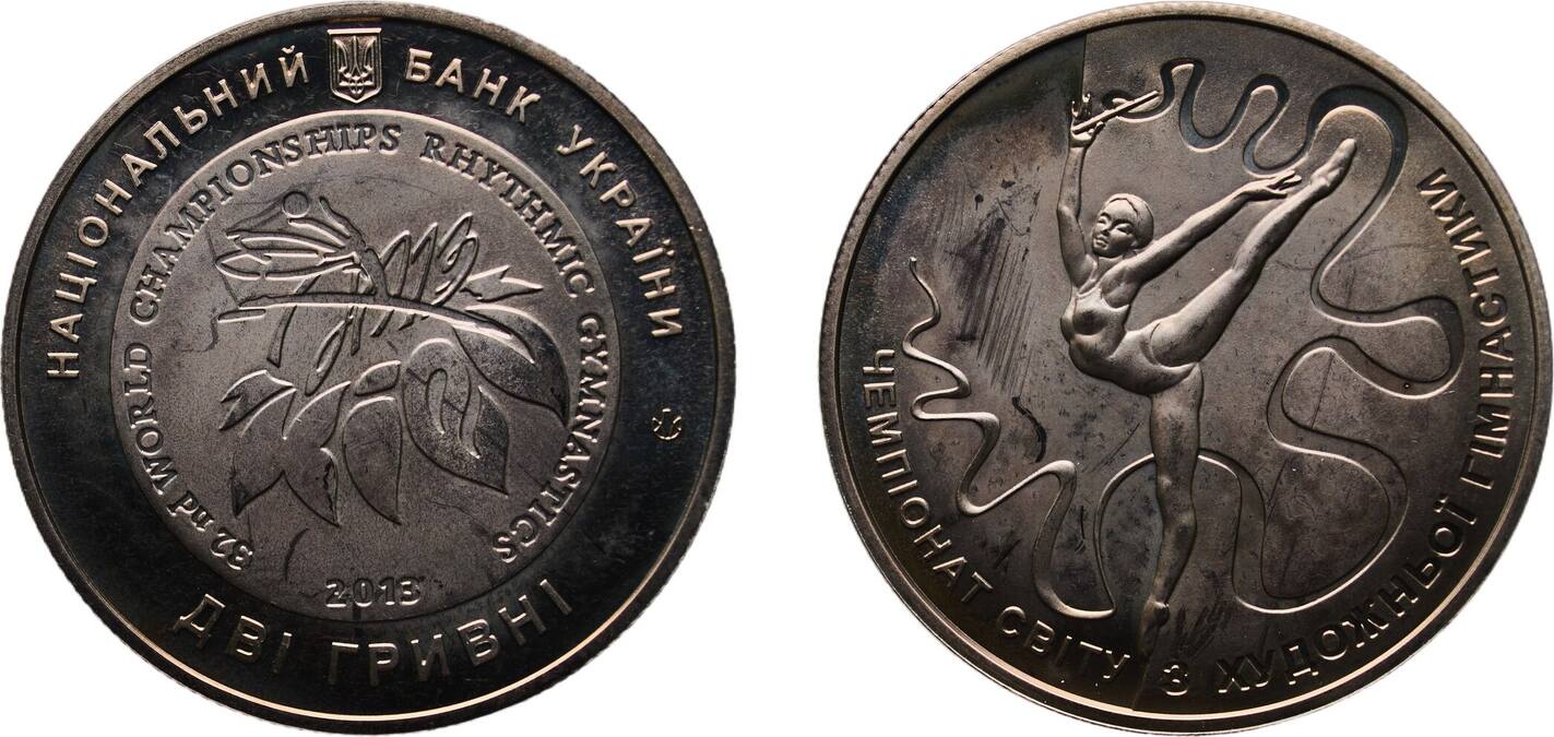 2013 National Bank of Ukraine Ba Ukraine Republic 2013 2 Hryvni (World ...