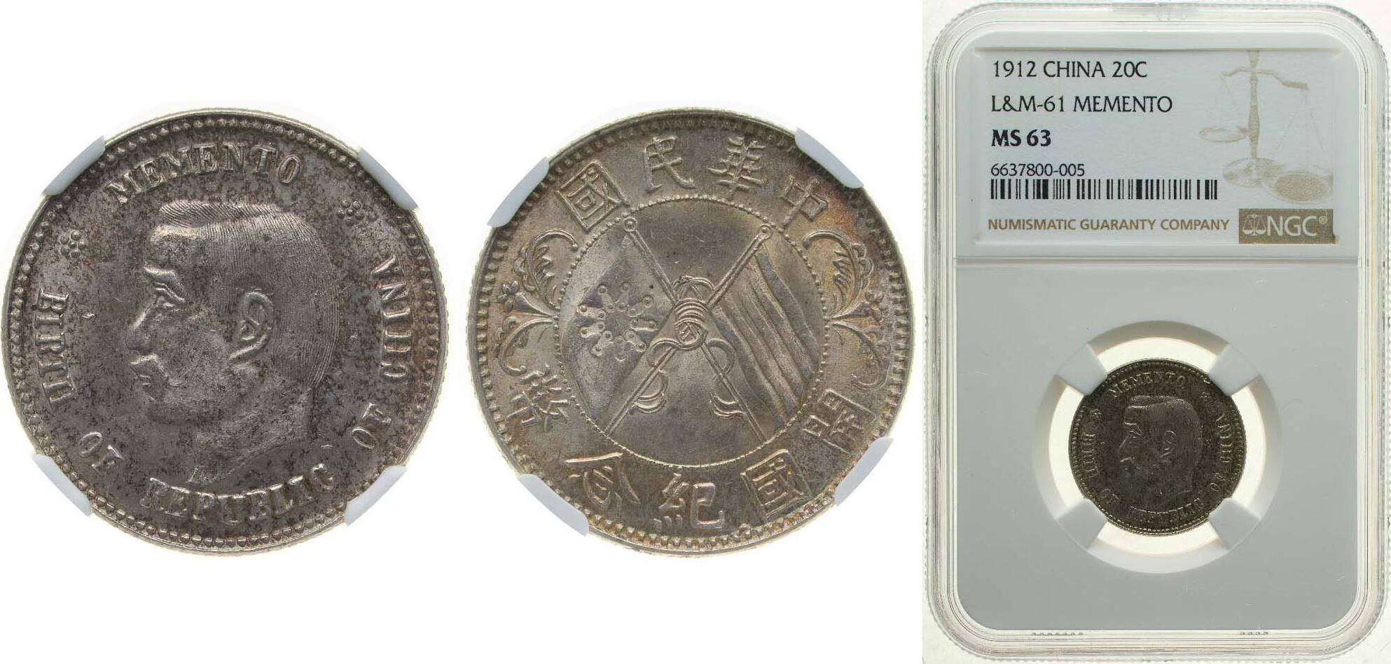 China Republic of China 1912 2 Jiao/ 20 Cents (Memento: Birth of the ...