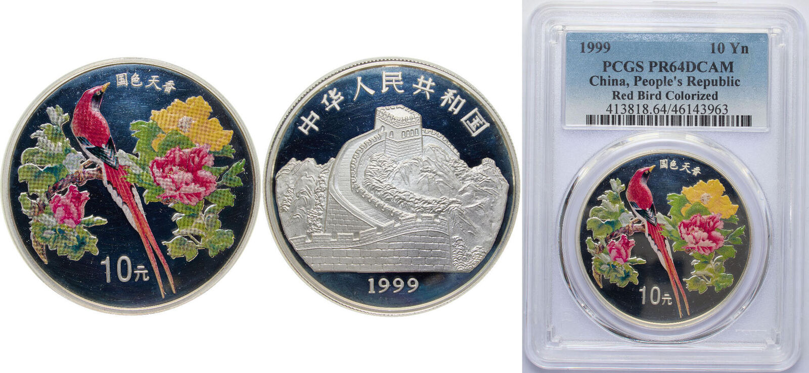China People's Republic of China 1999 10 Yuan (Rare Bird) Silver (.999 ...
