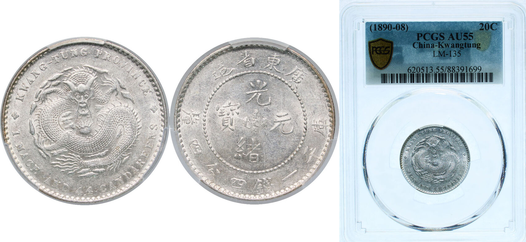20 Fen China Kwangtung Province 1890-1908 20 Cent /Fen - Guangxu Silver ...