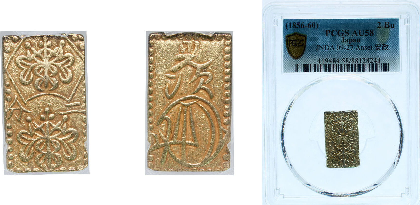 Japan Empire 1856 - 1860 2 Bu Ansei Nibukin Gold (.203) (Au 20.3%, Ag ...