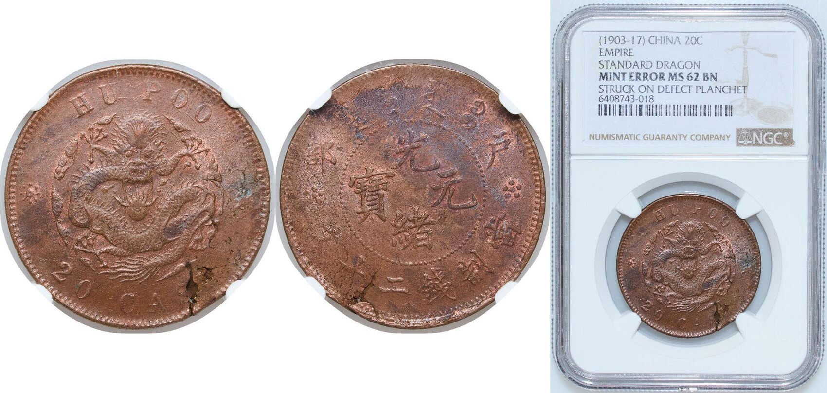 1903 -1917 Hupoo China Empire of China Qing dynasty 1903 -1917 20 Cash ...