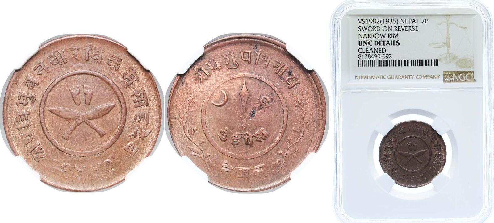 VS1992 - 1935 Kathmandu M Nepal Kingdom VS1992 - 1935 2 Paisa ...