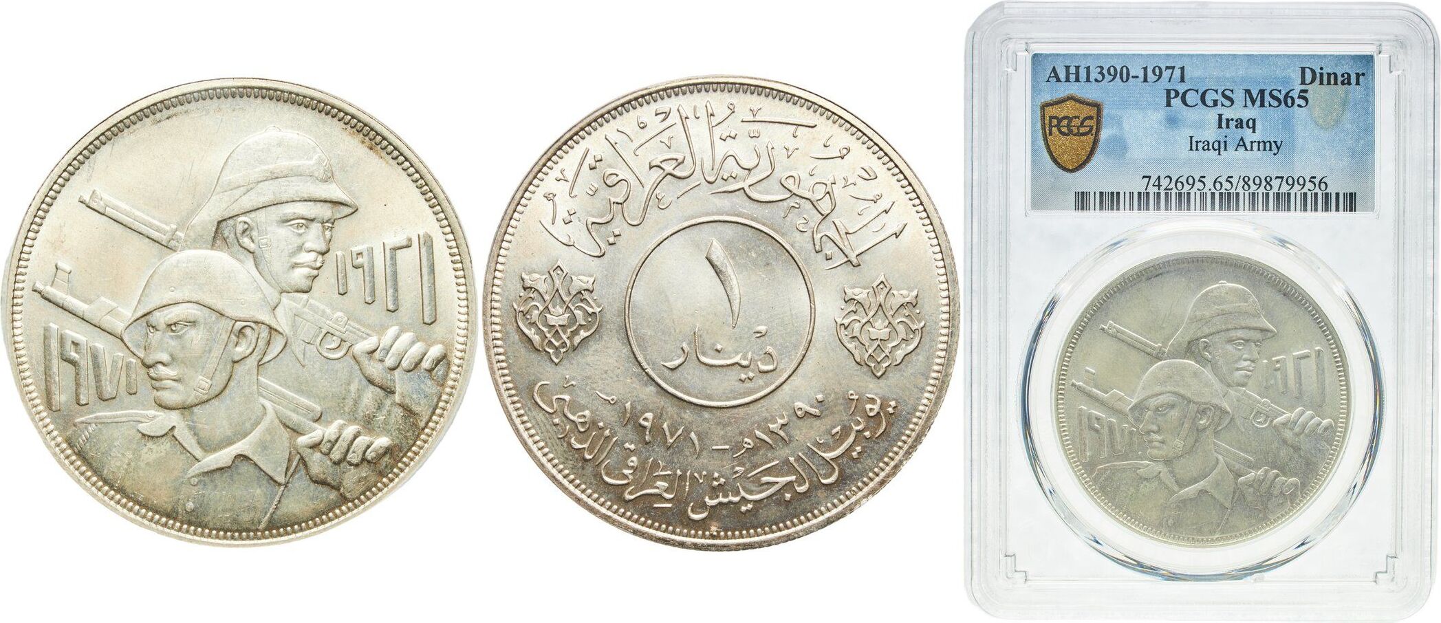 AH1390 (1971) Royal Mint Iraq Republic AH1390 (1971) 1 Dinar (Iraqi ...