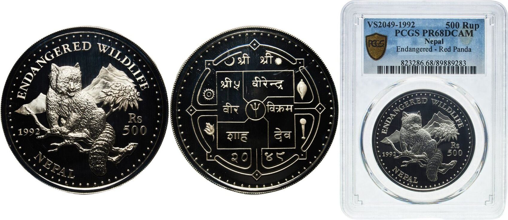 VS2049 (1992) Singapore Mint Nepal VS2049 (1992) 500 Rupees - Birendra ...