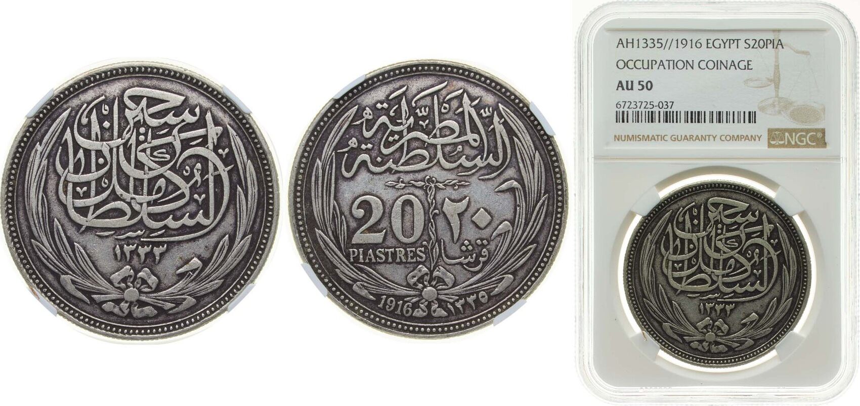 20 Piastres AH 1335 (1916) Bombay Min Egypt British Protectorate AH 1335 (1916) 20 Qirsh ...