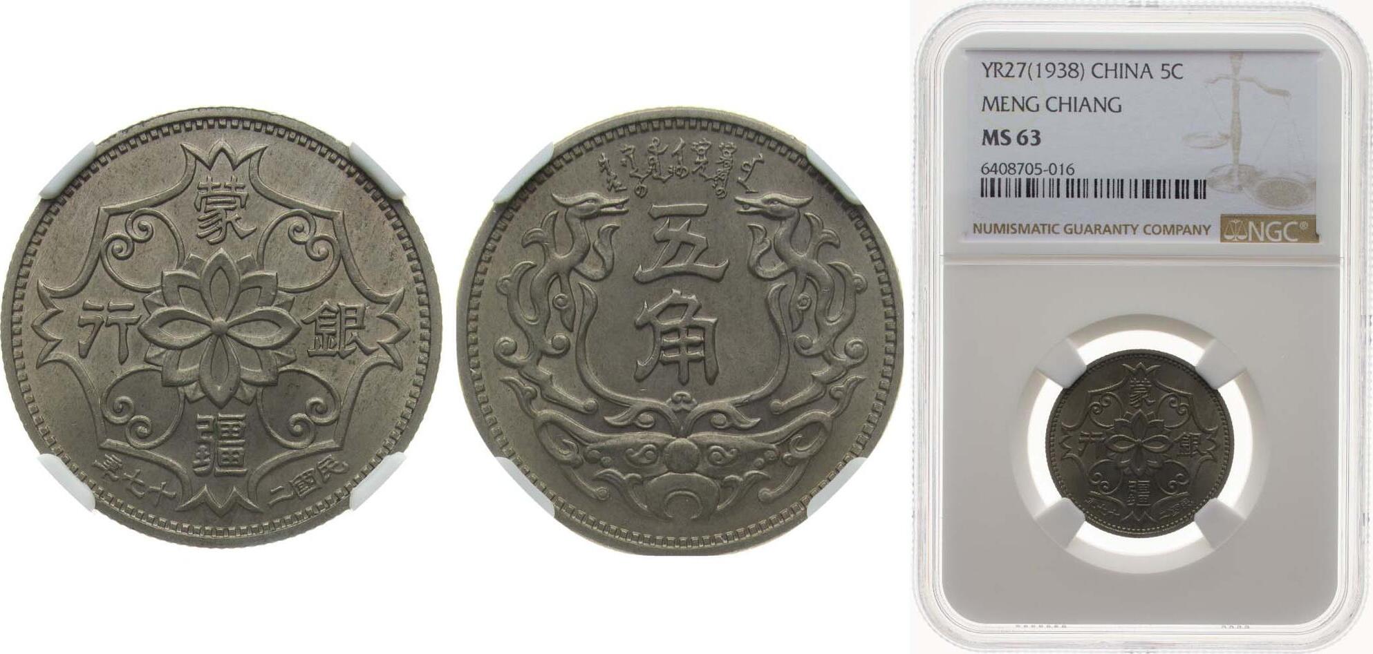 China Meng Chiang YR27(1938) 5 Chiao (Meng Chiang Bank) Copper-nickel 5 ...