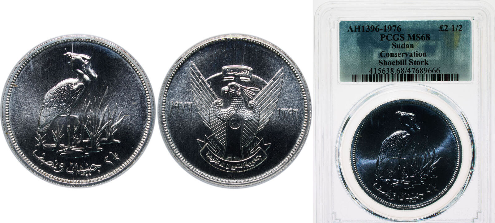 AH1396- 1976 Royal Mint Sudan Democratic Republic AH1396- 1976 2½ ...