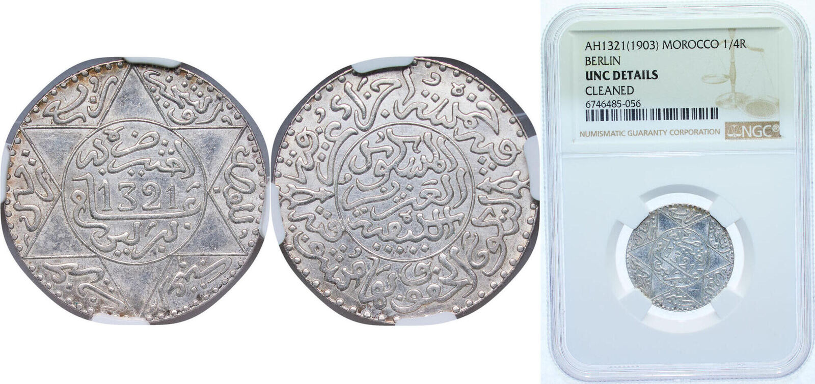 AH1321-1903 Berlin Mint Morocco AH1321-1903 2½ Dirhams / ¼ Rial - Abd al-Aziz (Berlin Mint ...