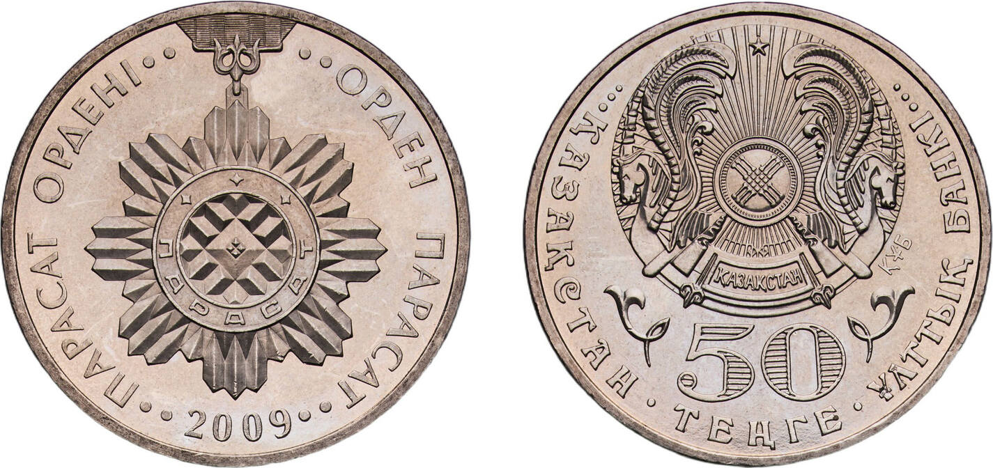 2009 ҚҰБ Kazakhstan Mint Kazakhstan Republic 2009 ҚҰБ 50 Tenge (Parasat ...