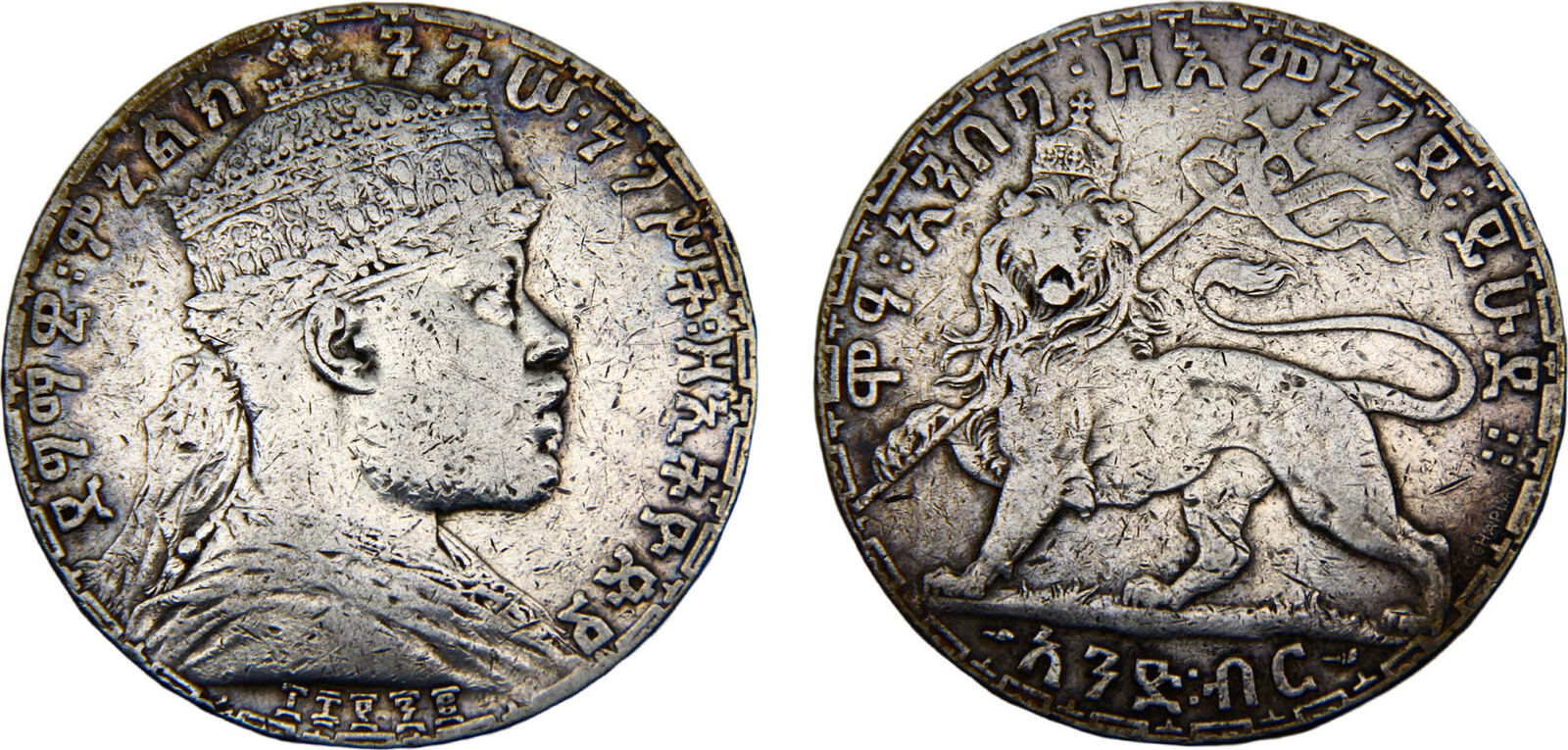 EE1895 (1903) Paris mint Ethiopia Empire Menelik II EE1895 (1903) 1 ...