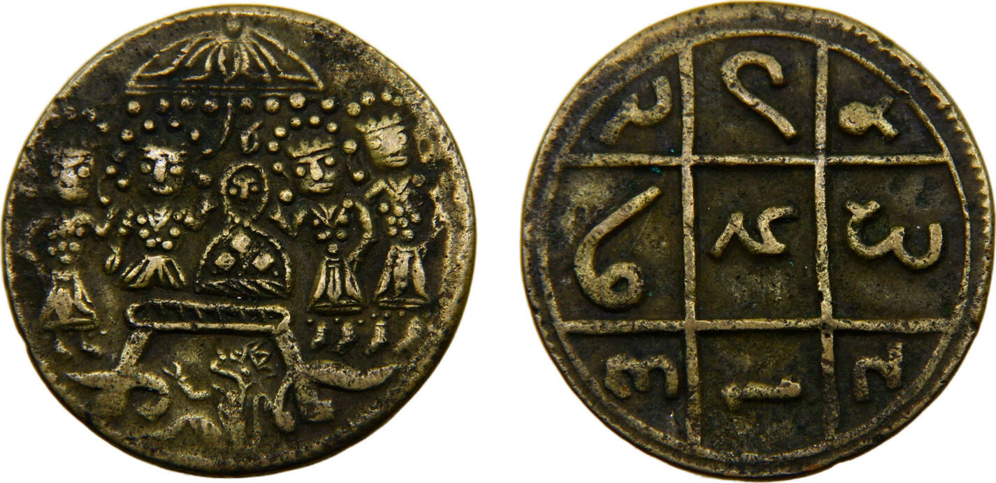 India States ND Token Temple Token Ramatanka, Ram Darbar XF | MA-Shops