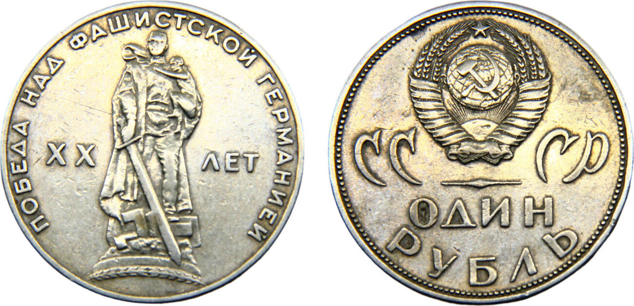 1965 Leningrad mint Soviet Union 1965 1 Ruble 20th Anniversary of the ...