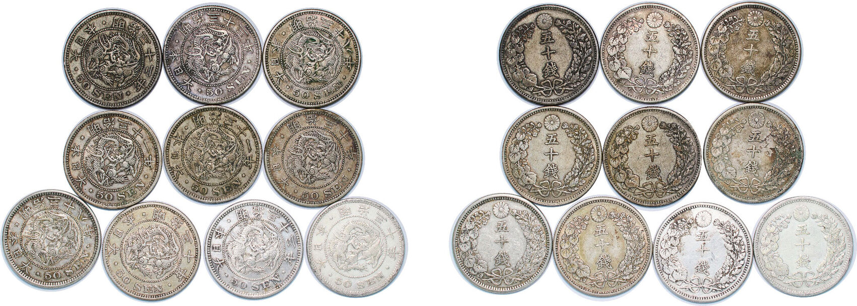 Japan 1897- 1905 50 Sen LOT 10- Meiji Mutsuhito (ASK PRICE FOR LARGE ...