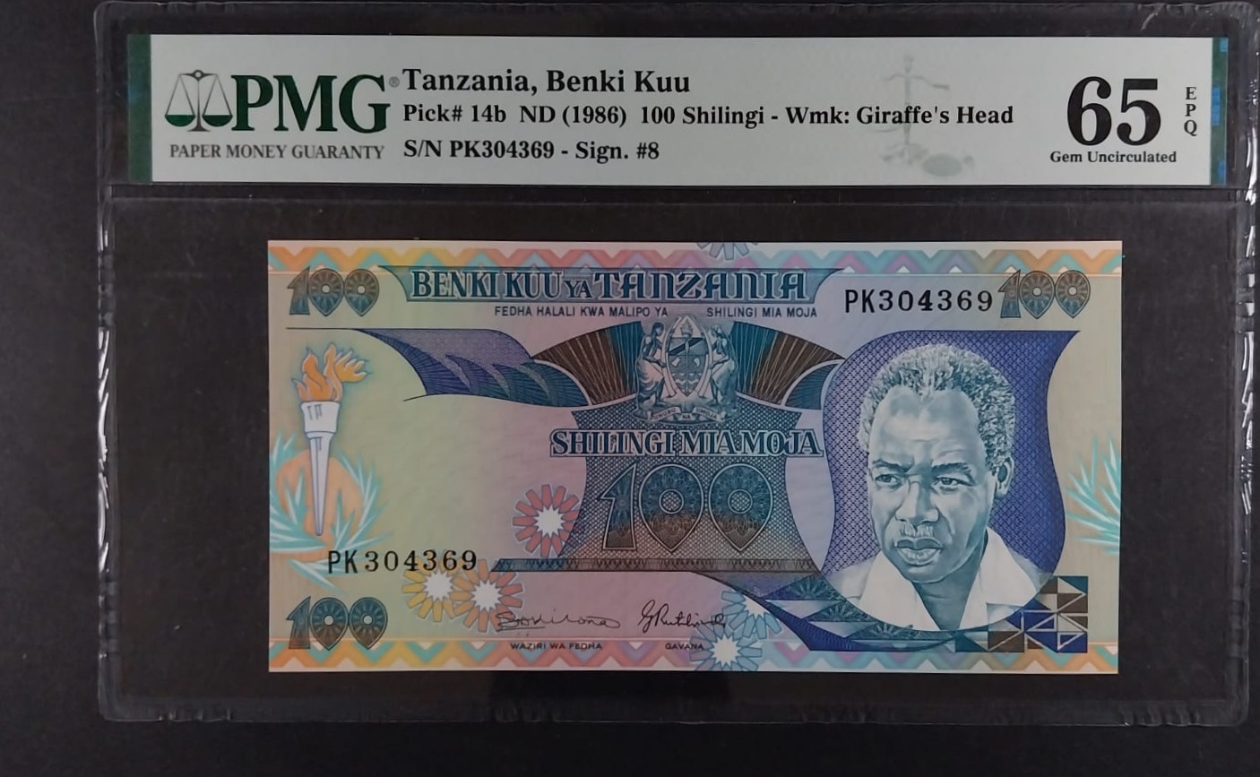 TANZANIA 100 SHILINGI 1986 BENKI KUU PMG 65 EPQ | MA-Shops
