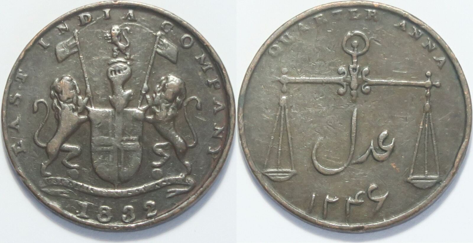 India 1/4 Anna 1832 Bombay Presidency Fine | MA-Shops