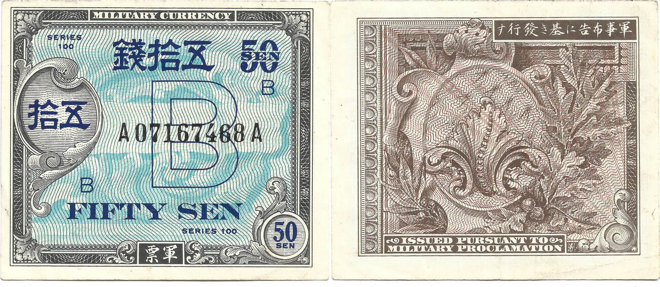 Japan 50 Sen 1945 Allied Occupation - "B" in underprint EF | MA-Shops