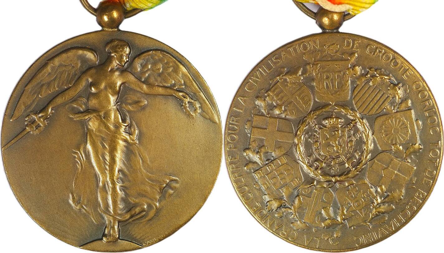 Belgium Historical medal 1919 Victory Medal aUNC | MA-Shops