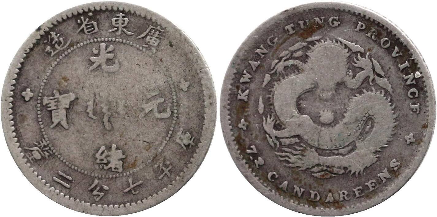 China Kwan-Tung 10 Cents, 7,2 Candareens Silber no Date (1890-1908) Provinz Kwan-Tung F | MA-Shops