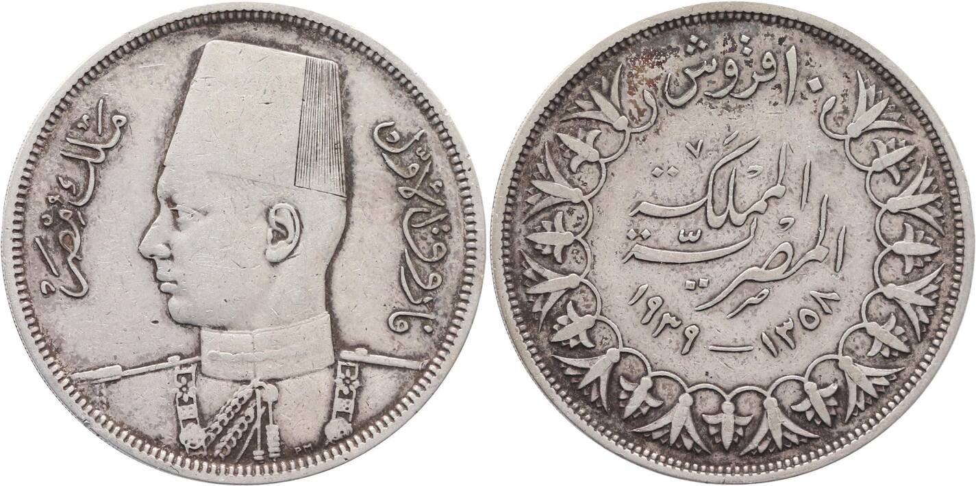 Ägypten 10 Piaster Silber 1358/1939 Farouk II. 1936-1952 VF | MA-Shops