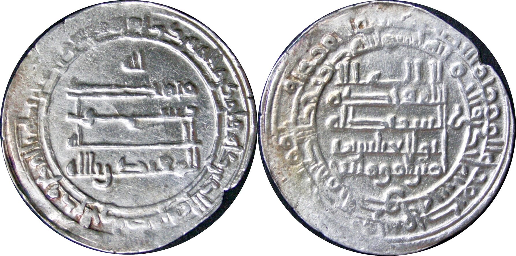 920 AD Dirham from Caliph Al Muqtadir (AH 308) | MA-Shops