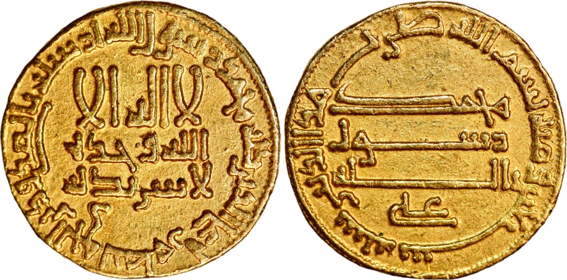 Dinar (gold!) from Caliph al-Rashid (786/7 AD) | MA-Shops