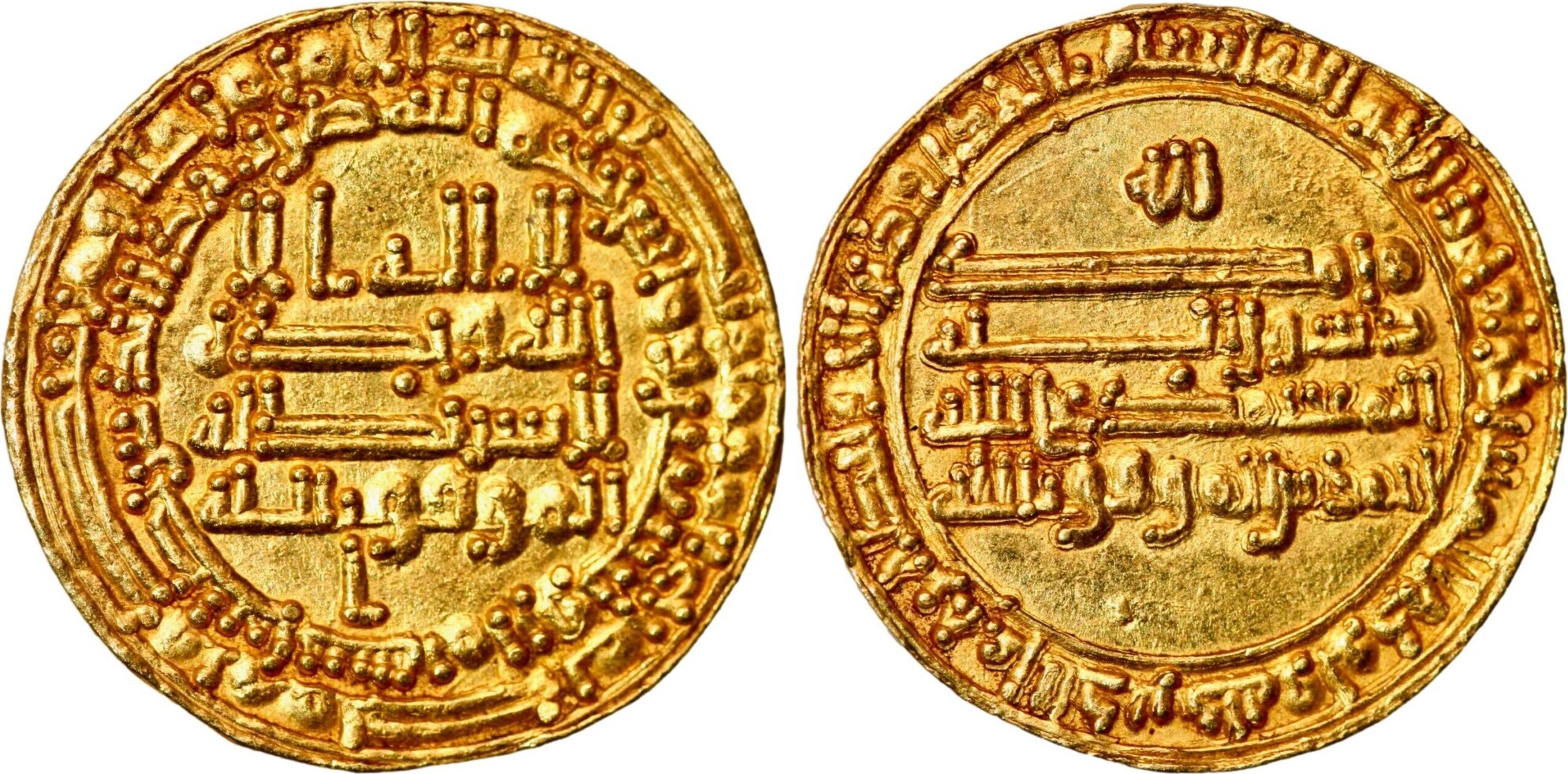 Dinar (gold!) from Caliph al-Mu’tamid (891/2 AD) | MA-Shops