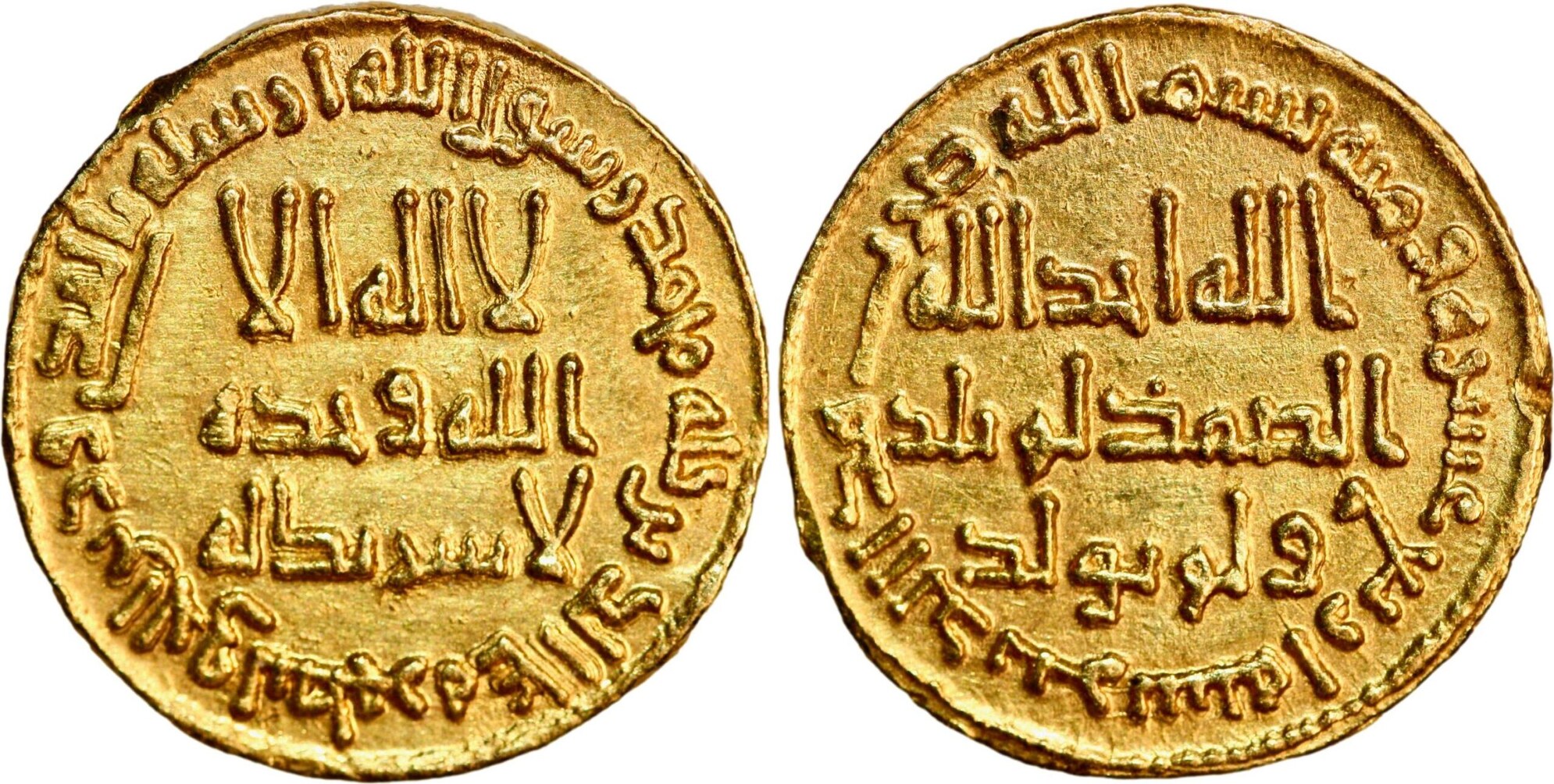 Dinar (gold!) from Caliph Hisham ibn 'Abd al-Malik (732/3 AD) | MA-Shops