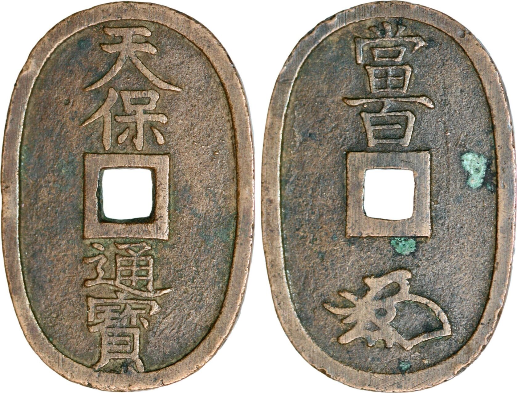 Asia 100 mon Japan 1835-1870 | MA-Shops
