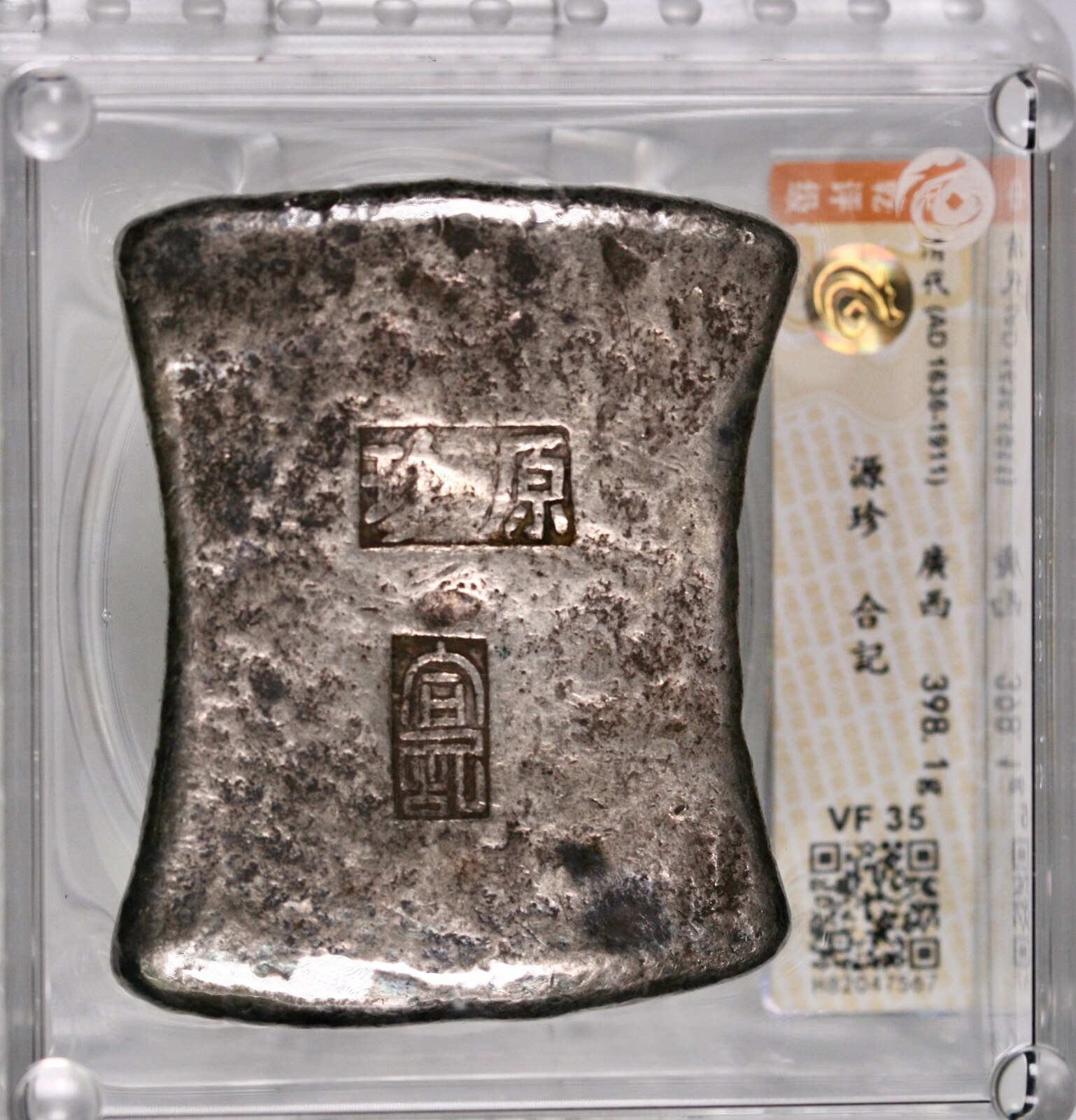 Asia China, silver 10 tael sycee 1875–1908 | MA-Shops