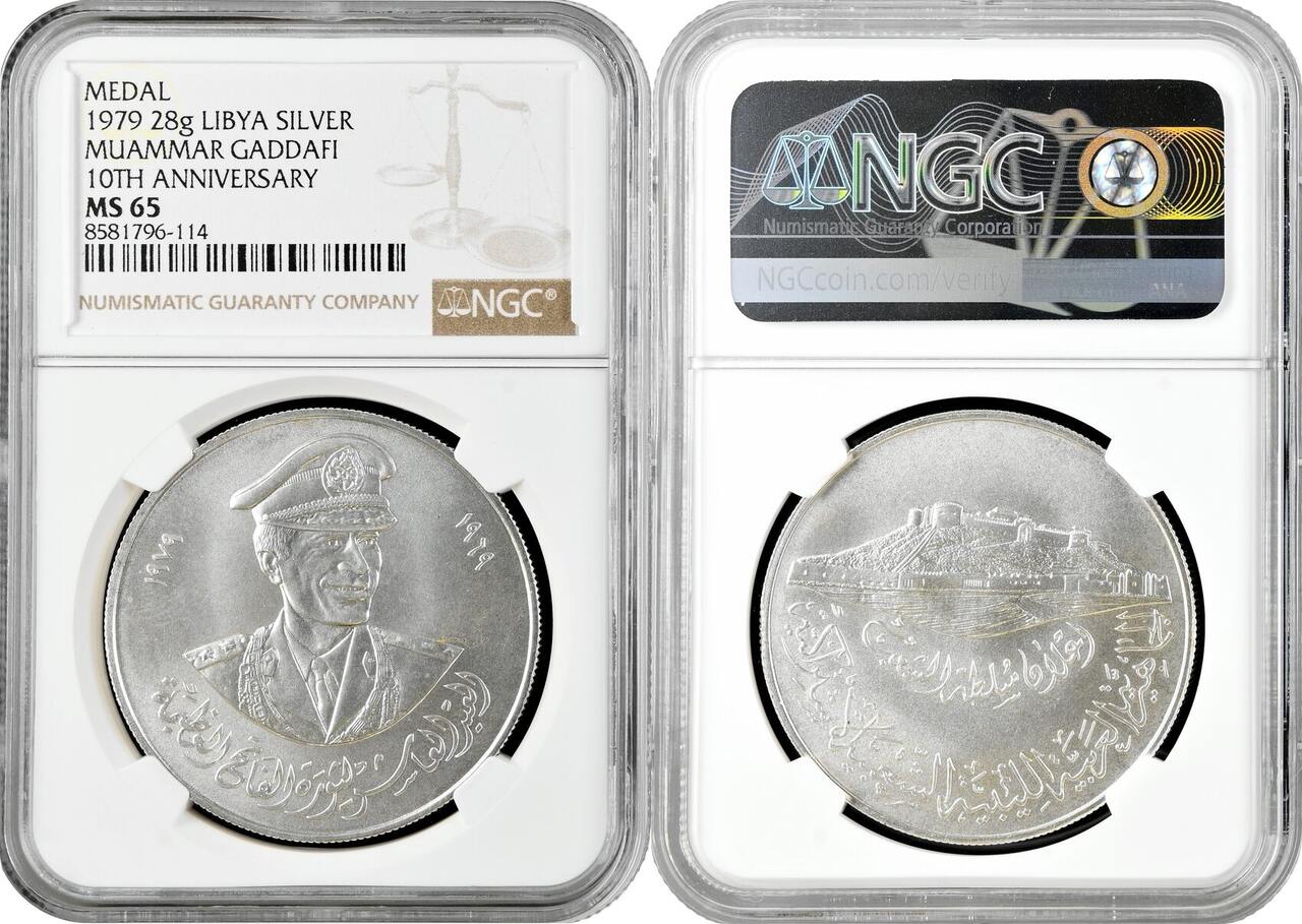 Libya Medal 1979, NGC MS65, 10th Anniversary of Revolution - Muammar ...